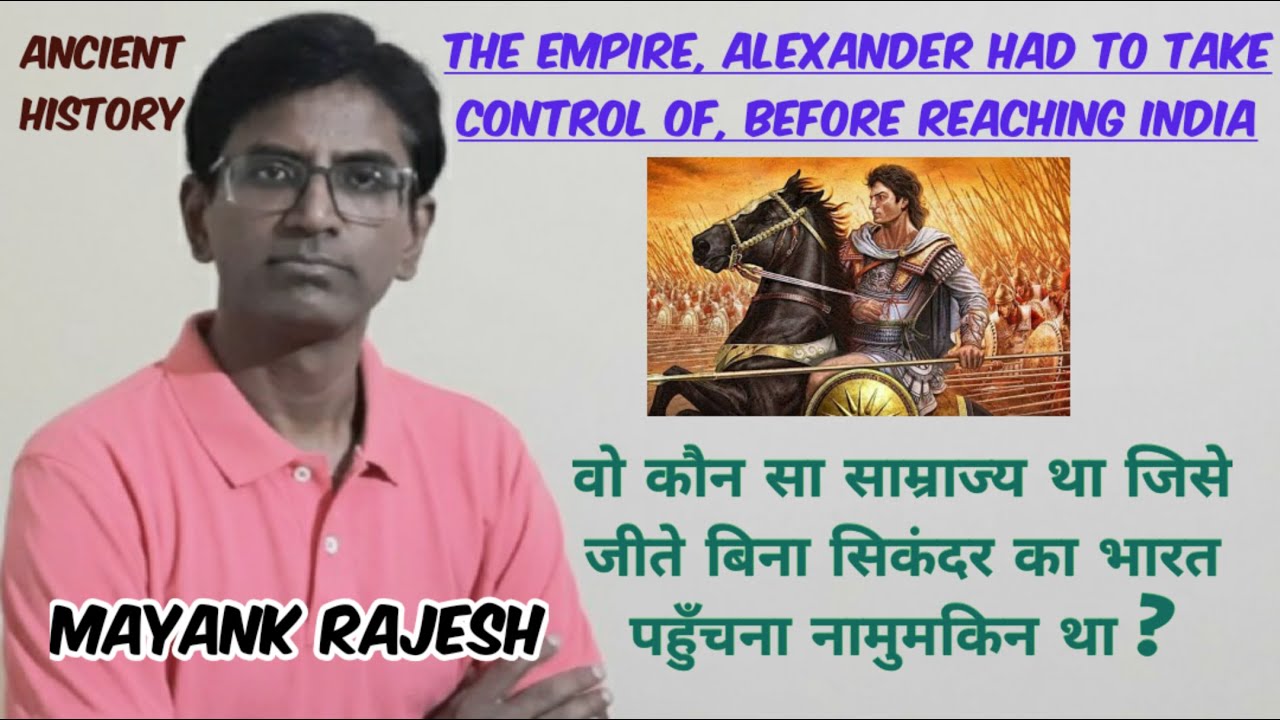 The empire,Alexander(Sikandar) had to take control of,before reaching ...