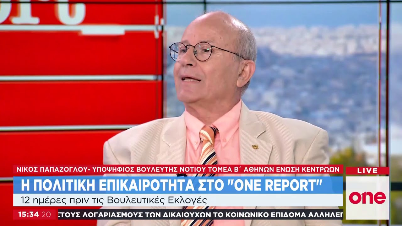 Νίκος Παπάζογλου (Β3' Νότιος Τομέας Αθηνών ) στο One TV (25-6-2019 ...