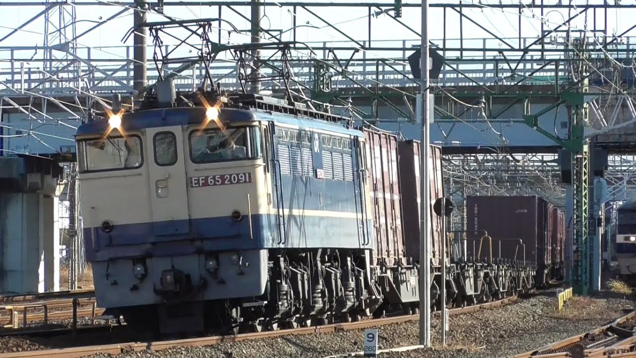 5087レ EF65 2091牽引 - YouTube