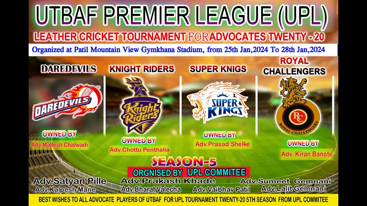 🔴LIVE || UTBAF PREMIER LEAGUE -S5 || 2024 FINAL DAY - YouTube