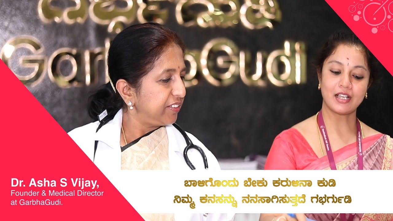 ಅಂತರಾಷ್ಟ್ರೀಯ ಮಹಿಳಾ ದಿನದ ಶುಭಾಶಯಗಳು 🙏 ಮಹಿಳೆಯ ಸ್ಪೂರ್ತಿದಾಯಕ ದೂರದೃಷ್ಠಿ - Dr ...