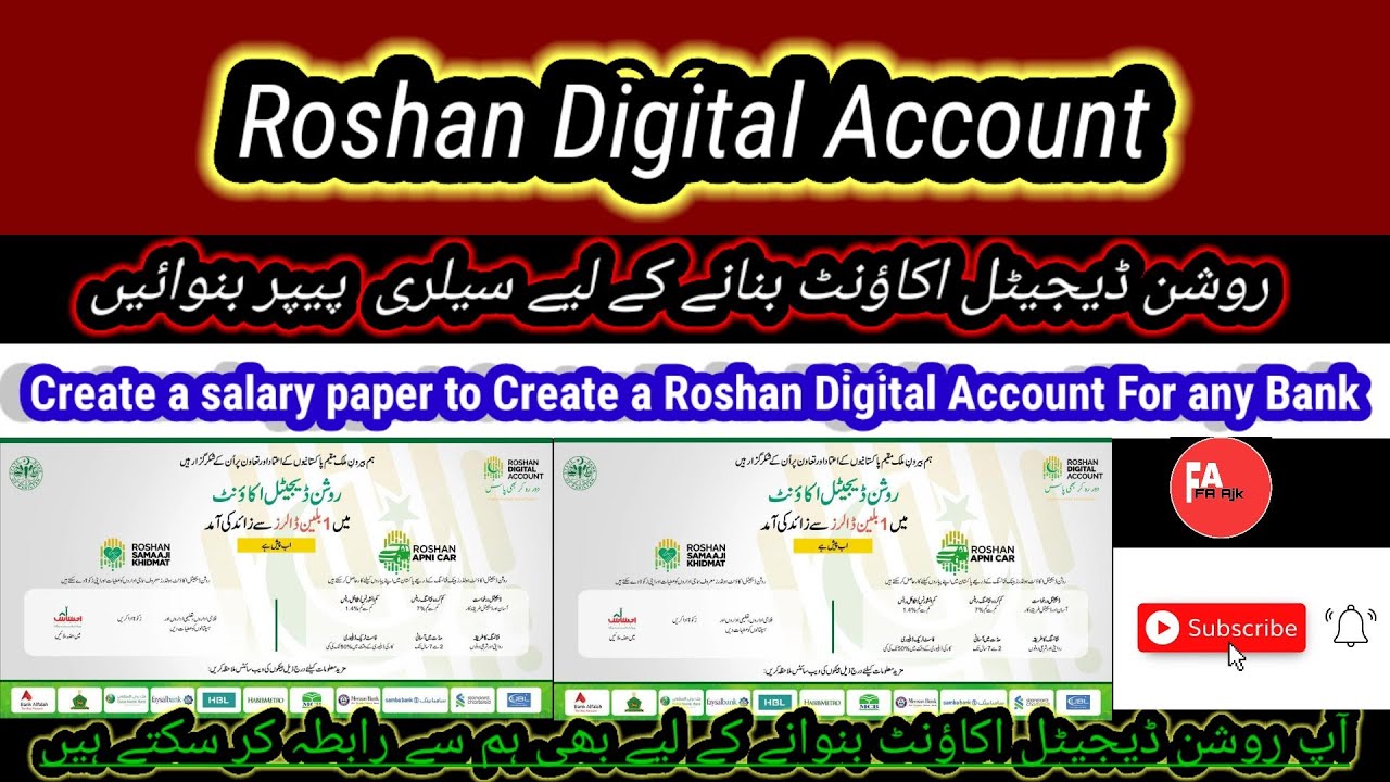 Create a salary paper to Roshan Digital Account | Roshan Digital ...