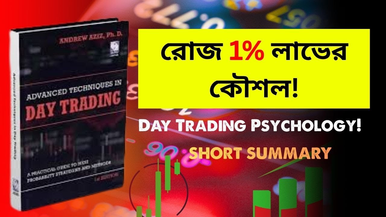 Advanced Day Trading Techniques in Bangla | Andrew Aziz Summary | Pro ...