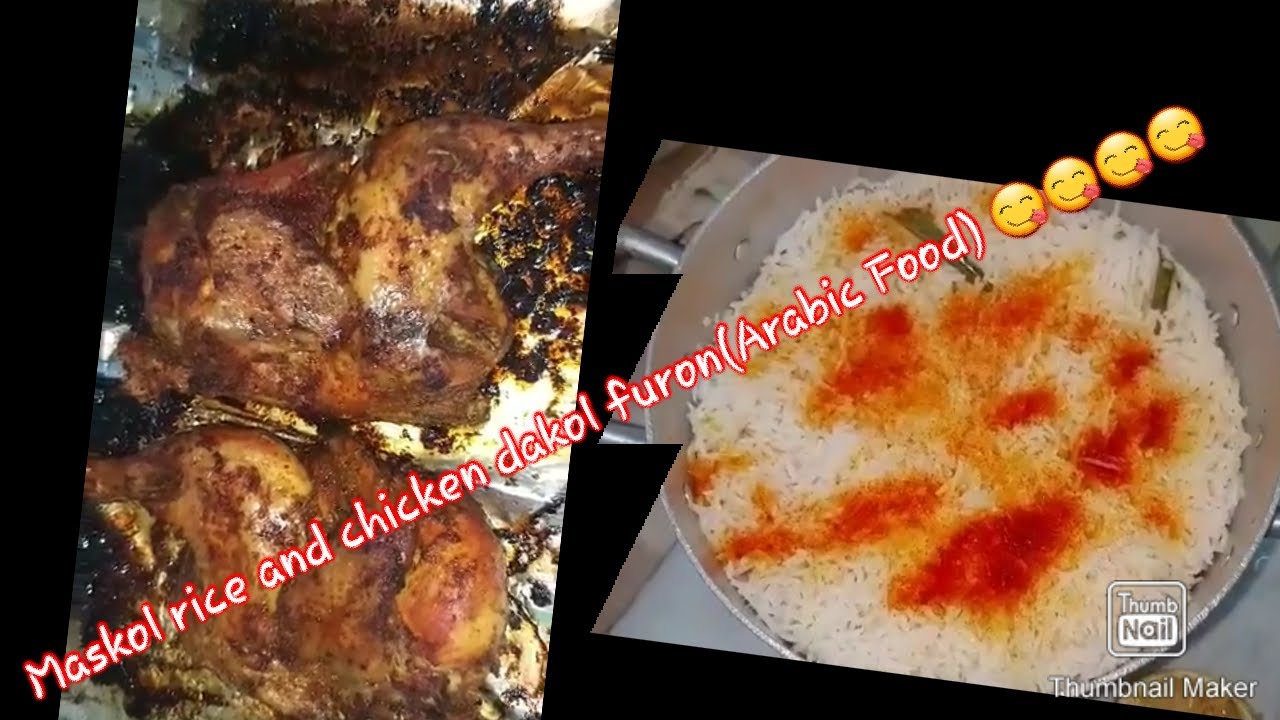 How to cook Maskol rice and chicken dakol furon. Arabic food ...