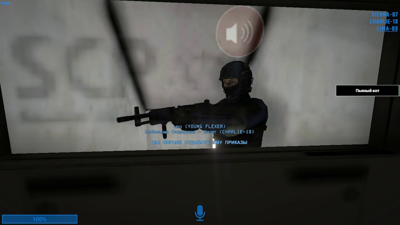 SCPSL 2020 (12-2) - YouTube