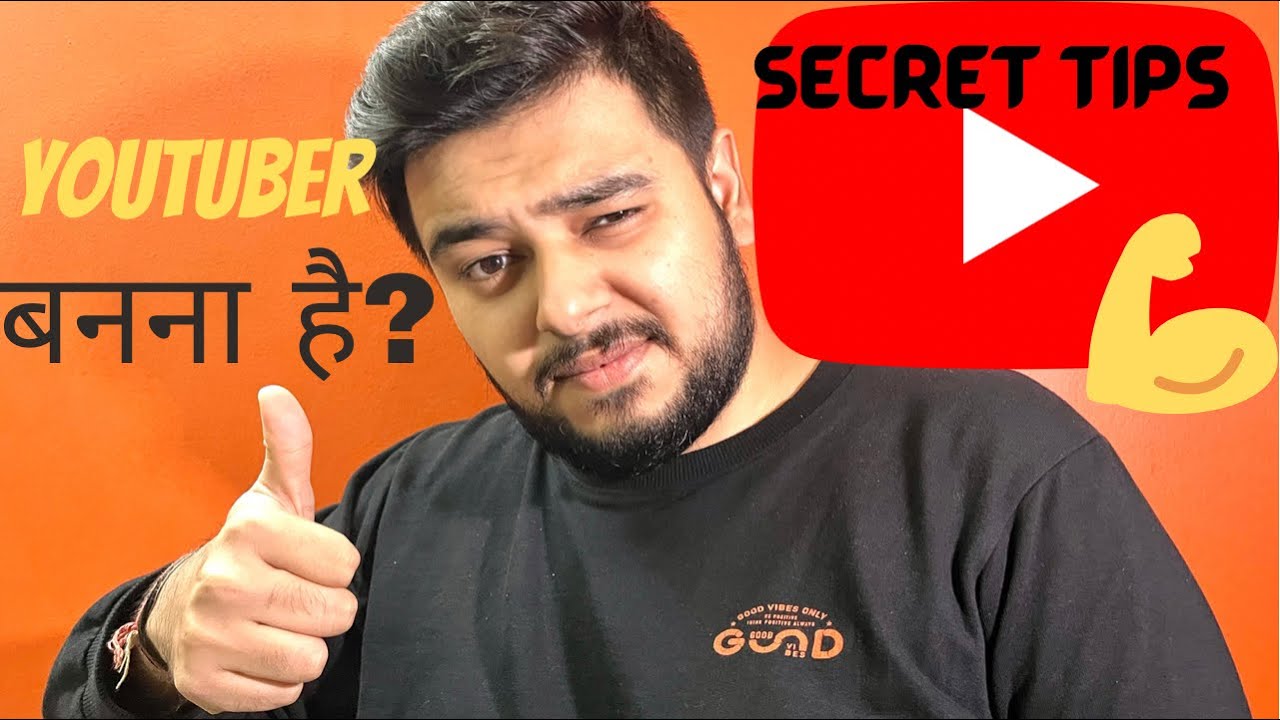 Secret Tips To Become A Successful Vlogger Like Sourav Joshi Vlogs😍🤨🤔