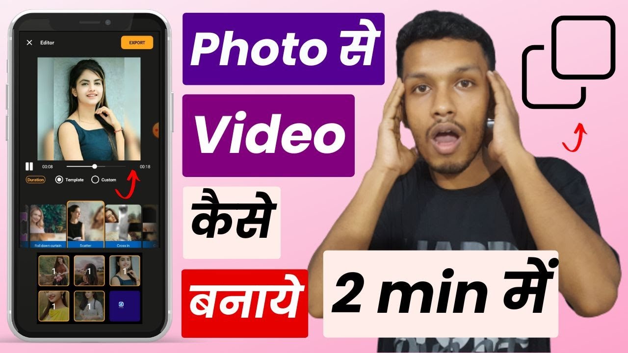 How To Make Video From Images With Music Photo Se Video Kaise Banaye how-to-make-video-from-images-with-music-photo-se-video-kaise-banaye