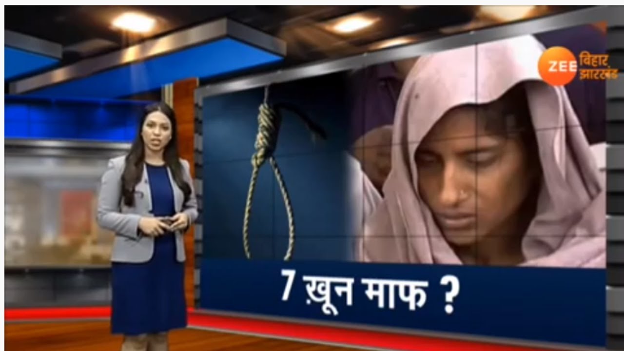 Amroha Shabnam Case: बेटे की पुकार पर 7 ख़ून माफ? | Shabnam Saleem Case ...