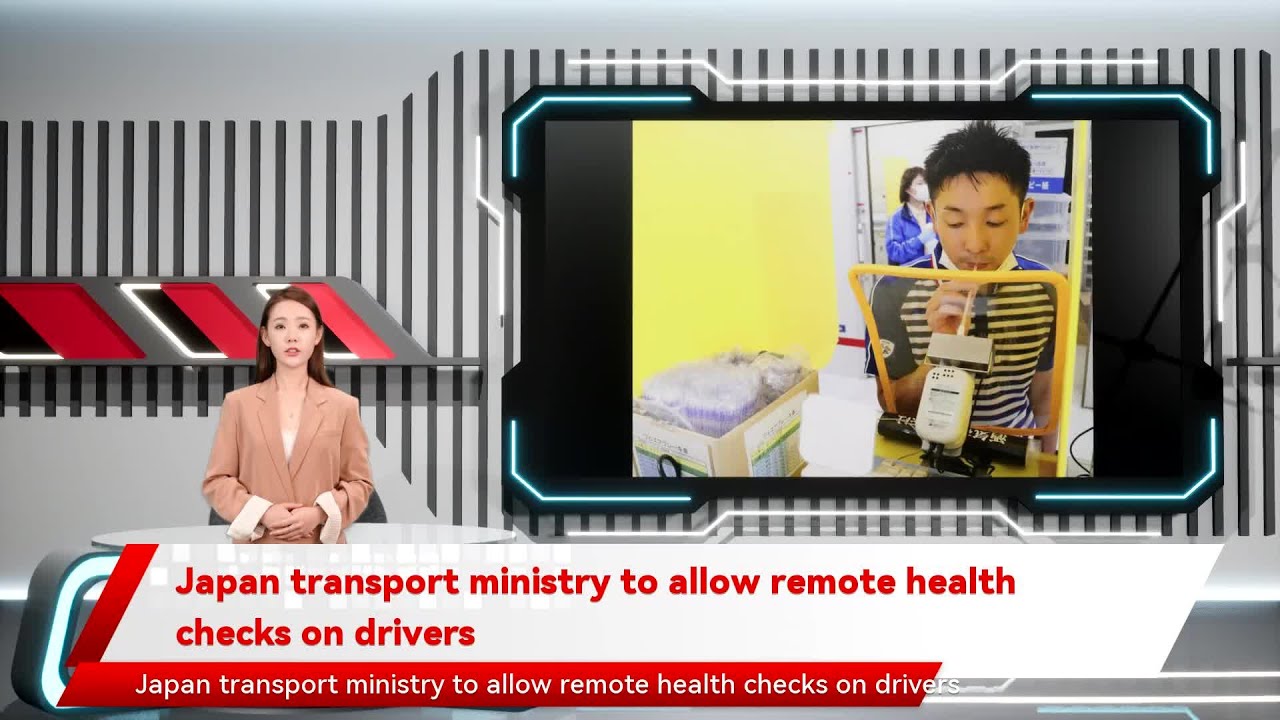 Japan transport ministry to allow remote health checks on drivers - YouTube