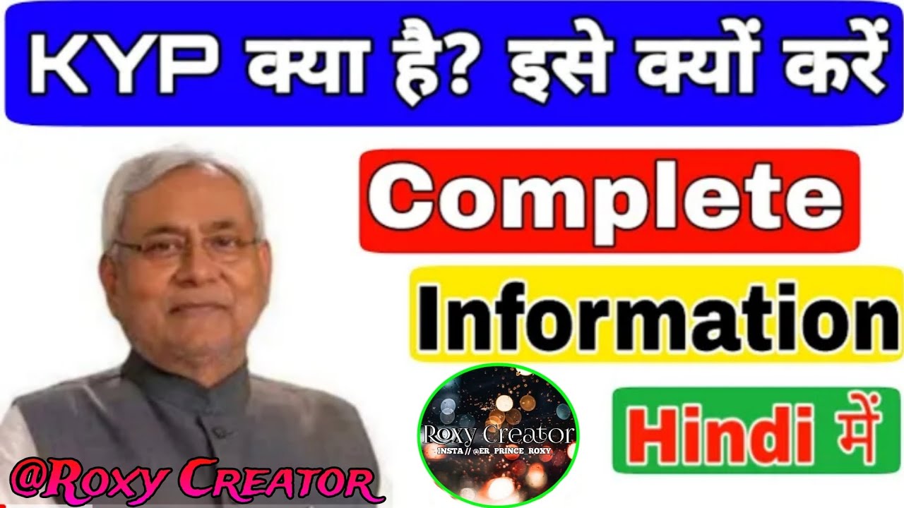 What is KYP? What is the future of kyp and what is the benefit of KYP ...