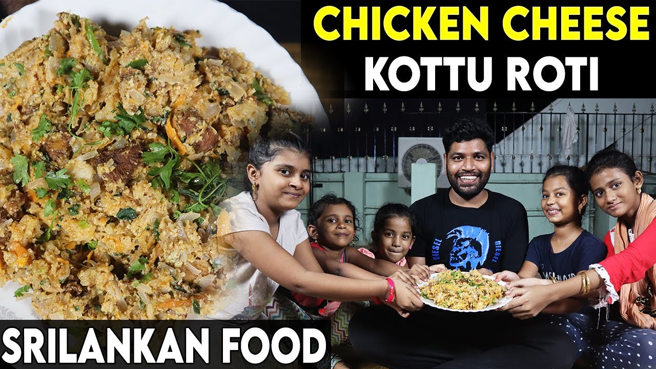 Ultimate Food of Srilanka 🇱🇰 - Cheese Kottu Roti - YouTube