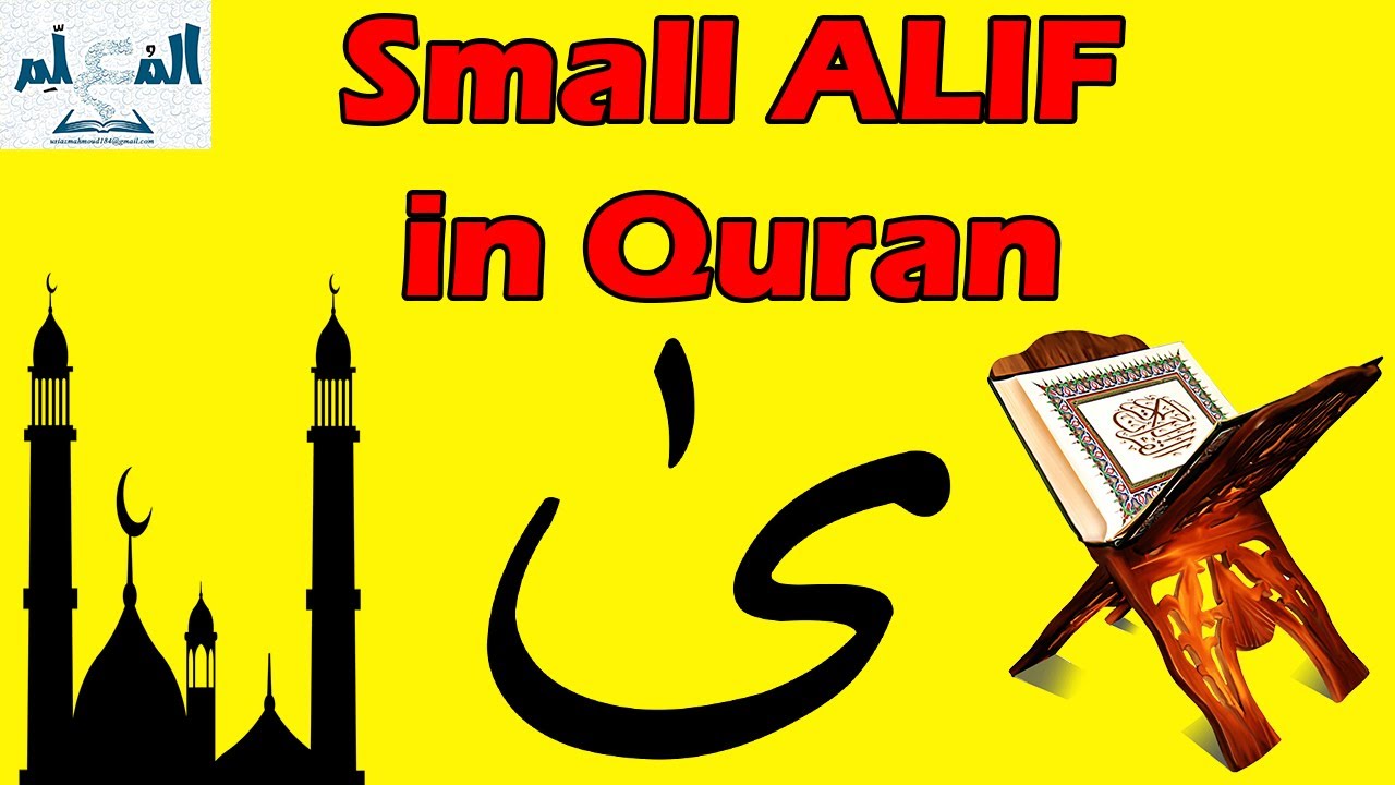 Learn How To Read Quran | Small Alif in Quran - YouTube
