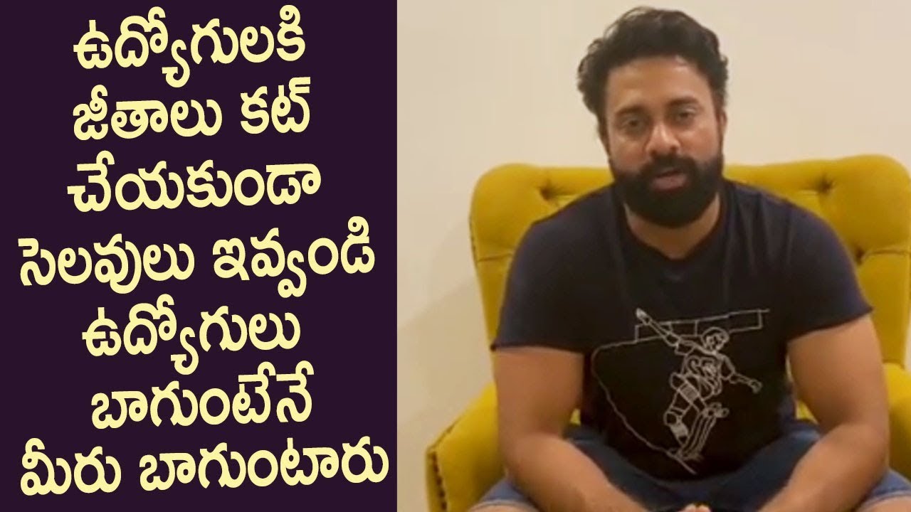 Hero Navadeep Emotional Massge | Stay In Homes | Present Situation ...
