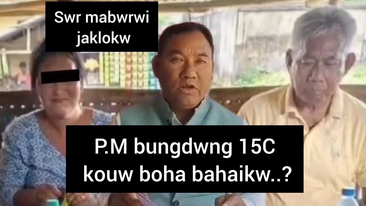 12 आरो 13 दिसेम्बराव जालांनाय BTCLA नि गोजां बोथोर जथुम्मानि सोमोन्दै ...