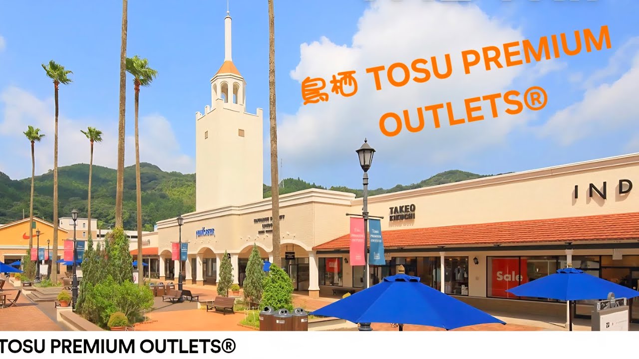 福岡鳥栖 TOSU PREMIUM OUTLETS自由行(1.12.25) - YouTube