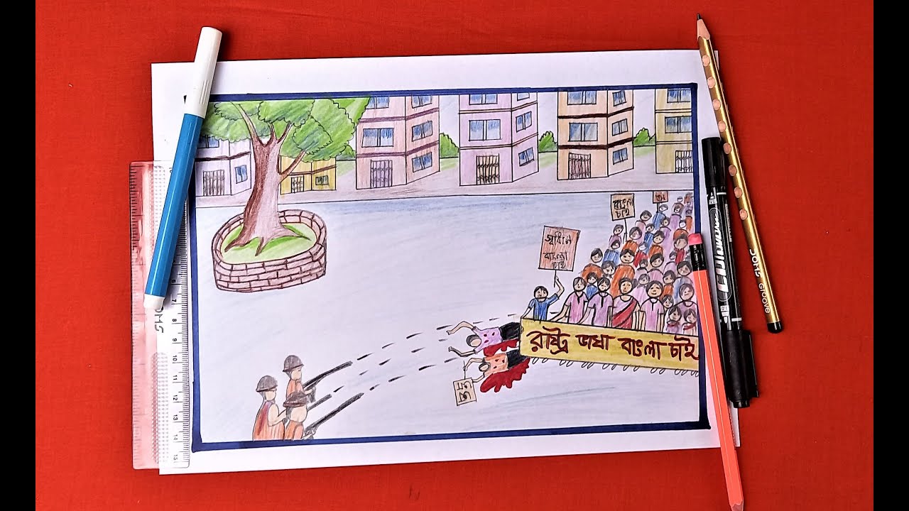 How to draw scenery of Language Movement Step by step || Art video ...