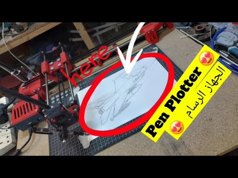 صنعت جهاز للرسم !! 😍 || 3D printed pen plotter - YouTube
