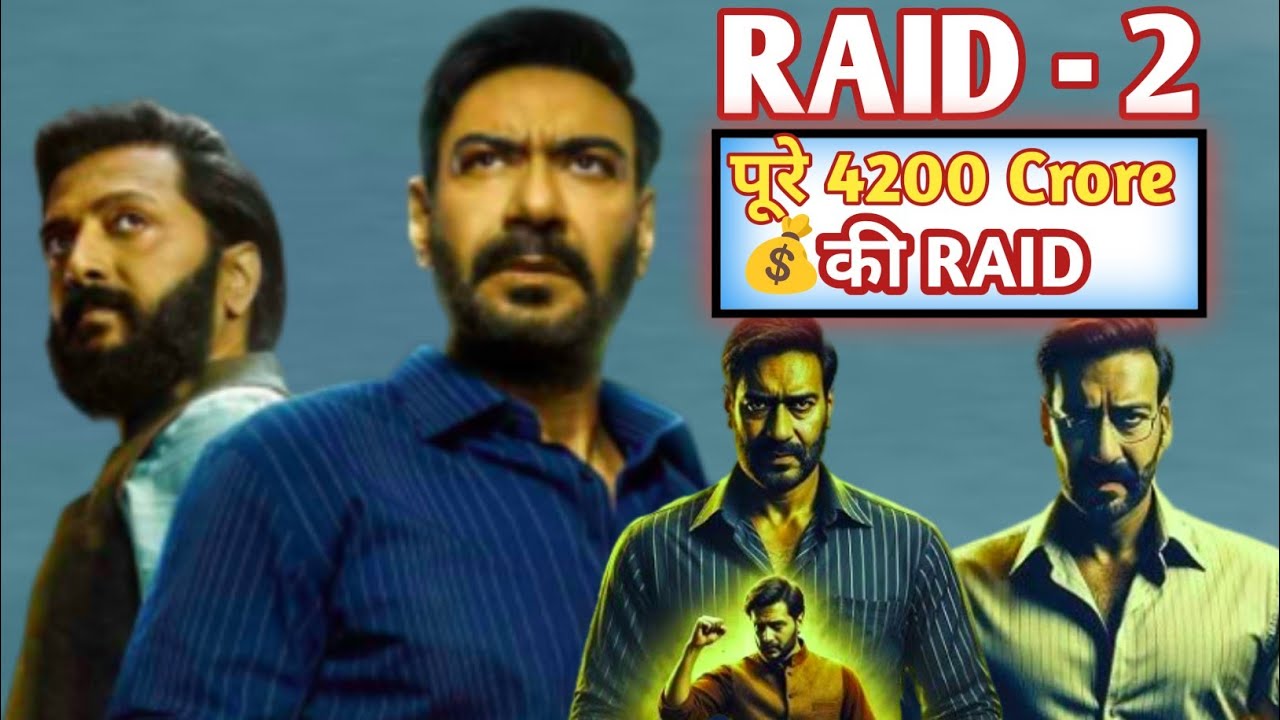 Raid 2 trailer review | mrj292 - YouTube