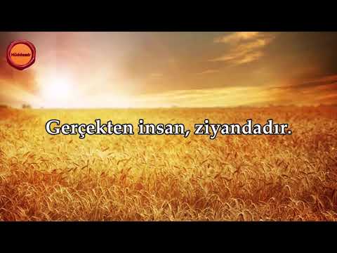 Asr Suresi - Nasser al Qatami