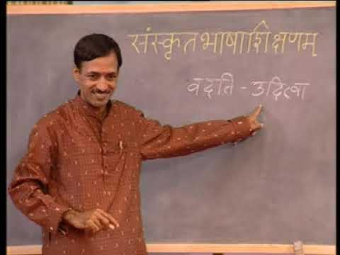 {Video 39} - Sanskrit Language Teaching Through Video - YouTube