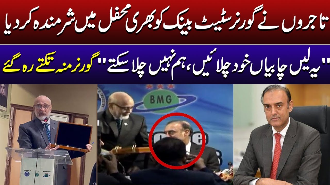 Businessmen handed over the keys of their enterprises to the Governor ...