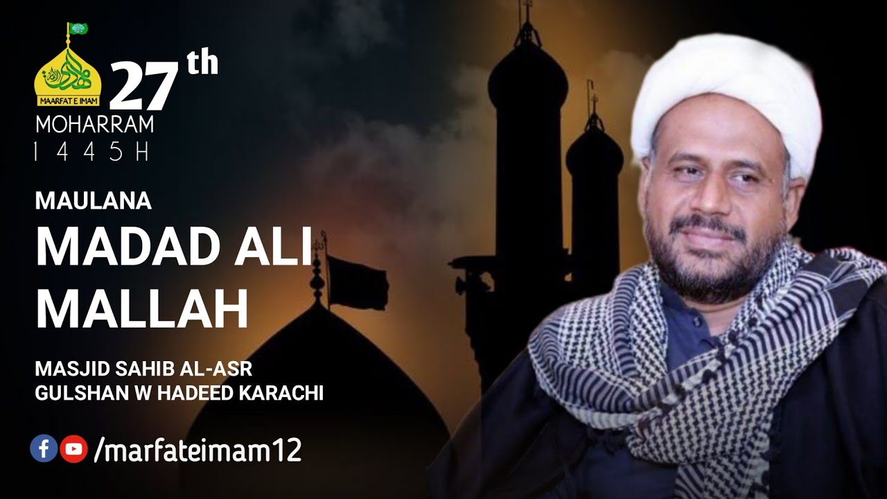 Majlis e Aza 27 Moharram | Maulana Madad Ali Mallah | Masjid Sahib Al ...