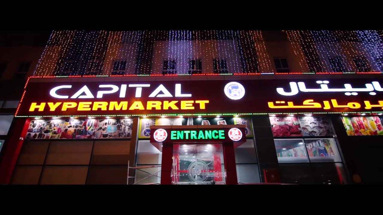 CAPITAL HYPERMARKET. GRAND OPENING (23-01-2020) AT 12:30 PM. - YouTube