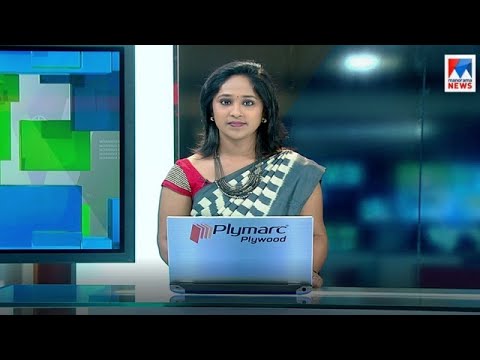 എട്ടു മണി വാർത്ത | 8 A M News | News Anchor - Nimmy Maria Jose | August ...