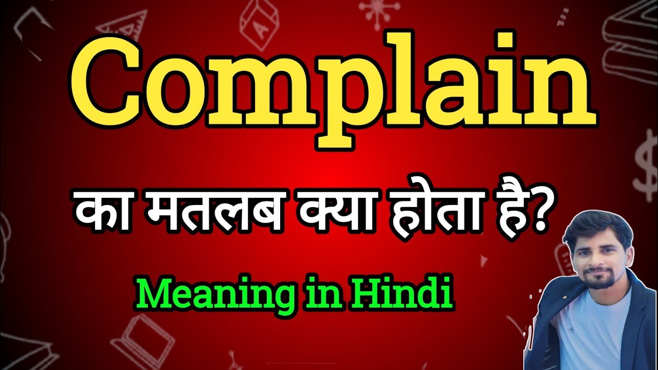 Complain Meaning in Hindi | Complain Ka Matlab kya| English to Hindi ...