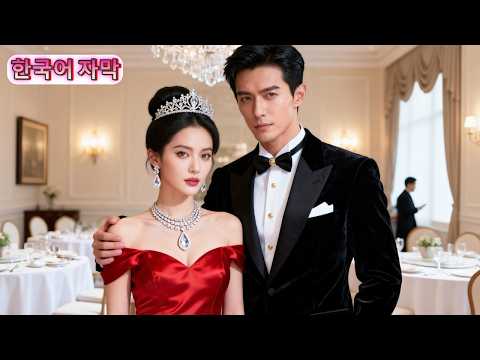 Önceki hayatta öldürüldü, dirilince kocasını kovup çocuklarıyla şov dünyasını fethetti!