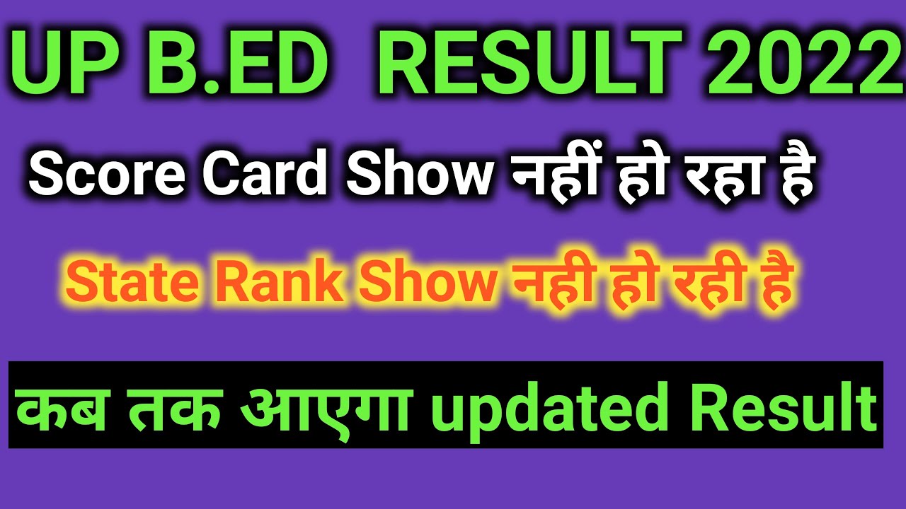 UP BED RESULT 2022 || BED SCORE CARD PROBLEM 2022 |STUDY FOR SUCCESS 4. ...