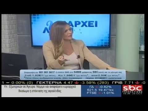 ΧΡΙΣΤΟΔΟΥΛΑΚΗΣ ΕΛ.ΑΠ.- ΕΠΙΔΟΤΟΥΜΕΝΑ ΠΡΟΓΡΑΜΜΑΤΑ ΟΑΕΔ ΣΕ ΕΞΕΛΙΞΗ - YouTube