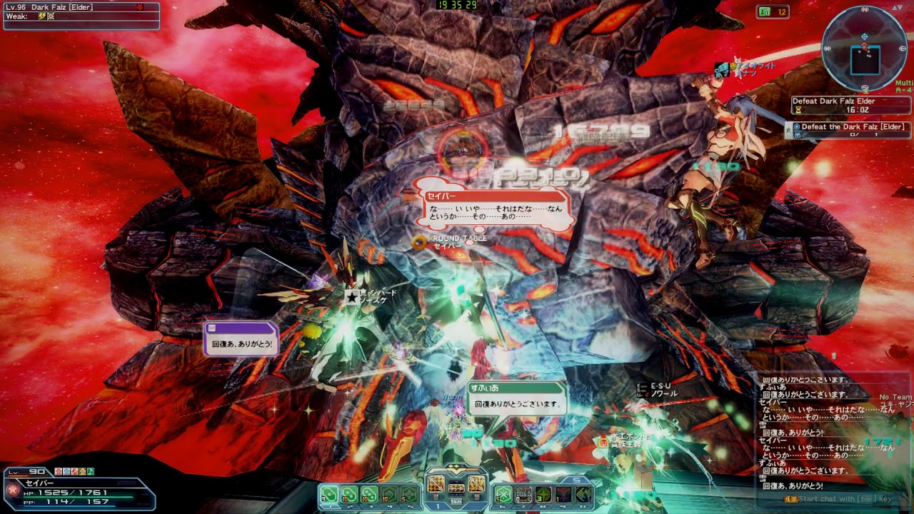 PHANTASY STAR ONLINE 2 - Dark Falz Elder Run RT Shaders - YouTube