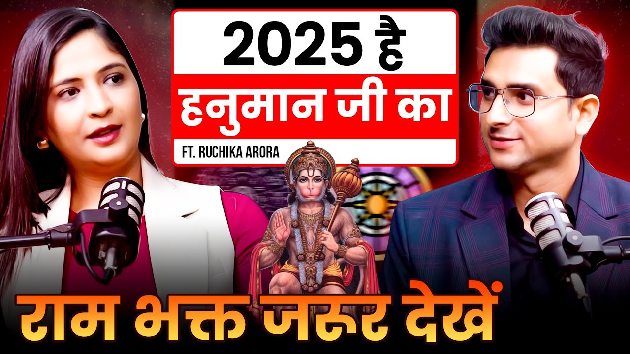 Coffee Cup Reading - Ft. Ruchika Arora | Astrology Podcast For Your ...