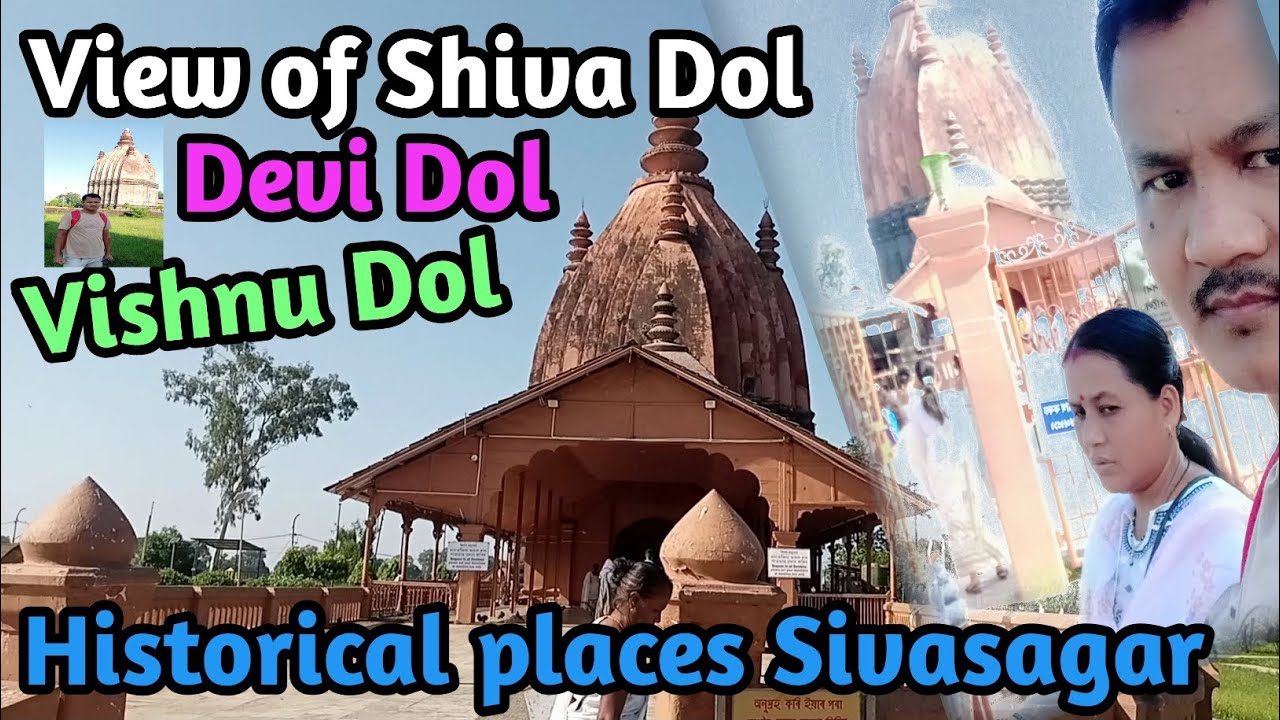 🙏 सोमोनांथाव View of Shiva Dol Sivasagar| Some Historical places of ...