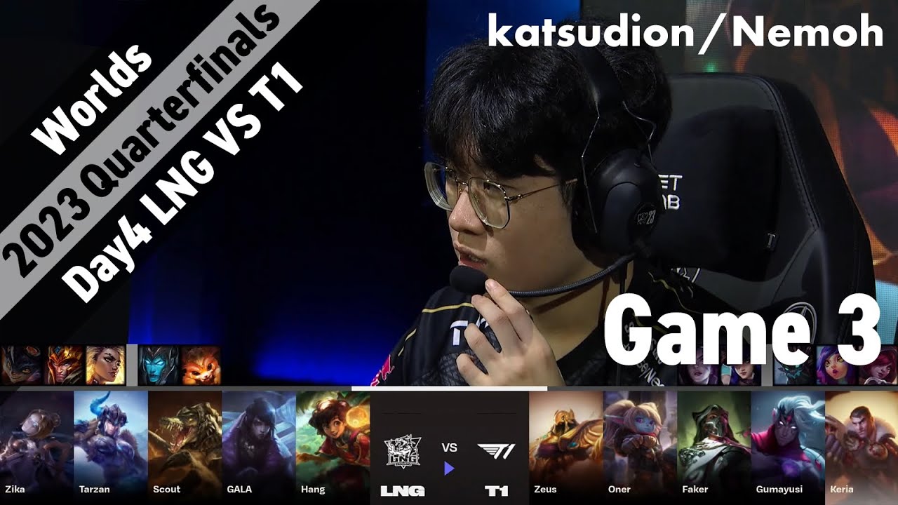 LNG(Scout オリアナ) VS T1(Faker アジール) Game 3 ハイライト - Worlds 2023 ...