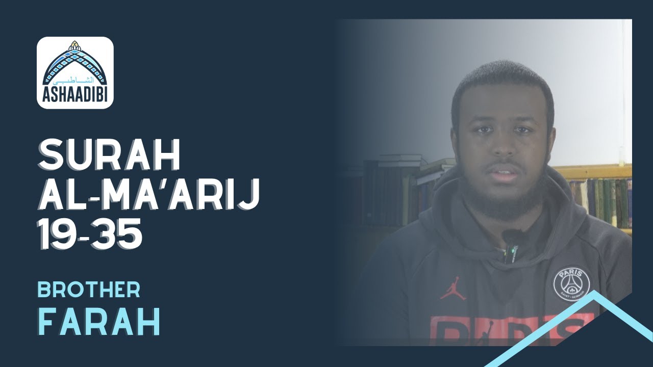 Juz 29 • Surah Al-Ma'arij • 19-35 • Farah - Student at #Ashaadibi • # ...