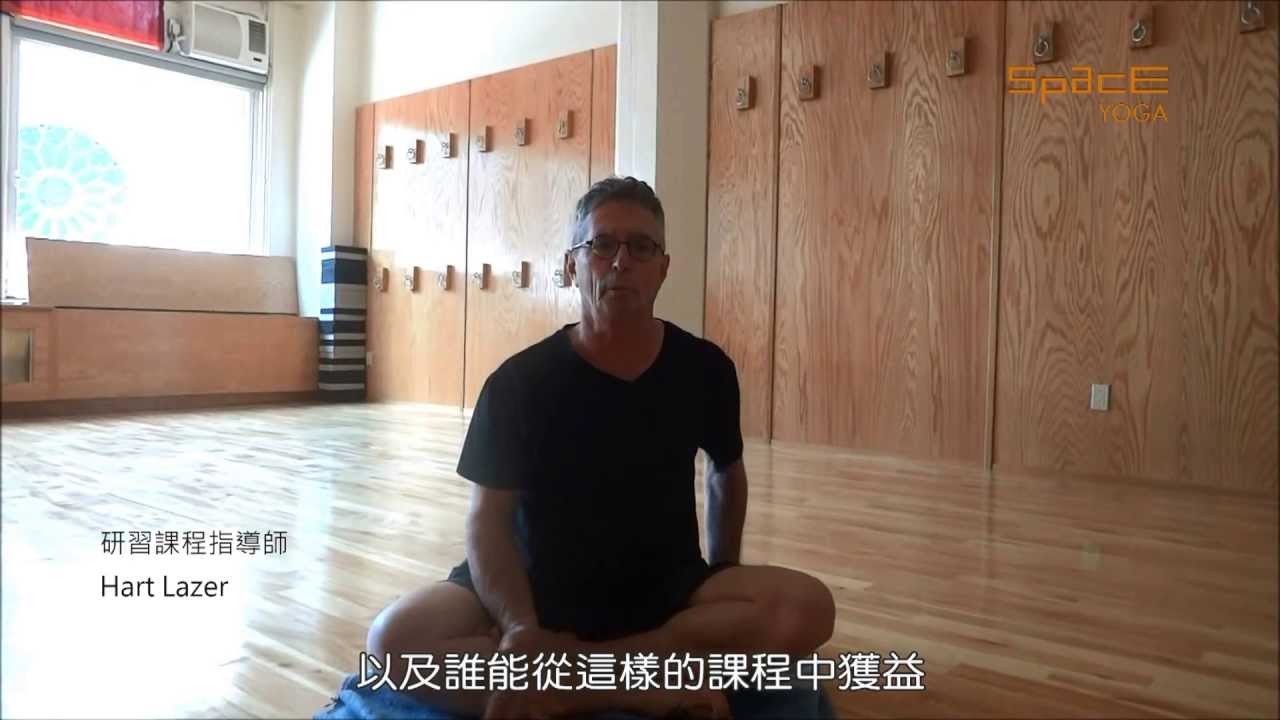 SPACE YOGA @ 加拿大親訪 Hart Lazer - YouTube