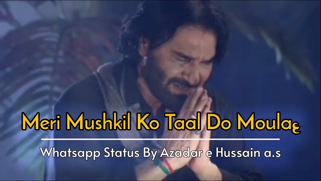 Meri Mushkil Ko Taal Do Moulaع | Shia Status - YouTube