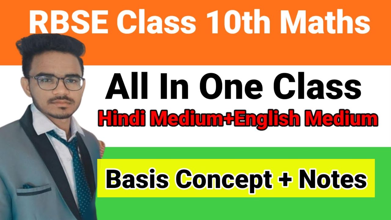 Class 10th Maths Notes + Complete Explanation Class - YouTube