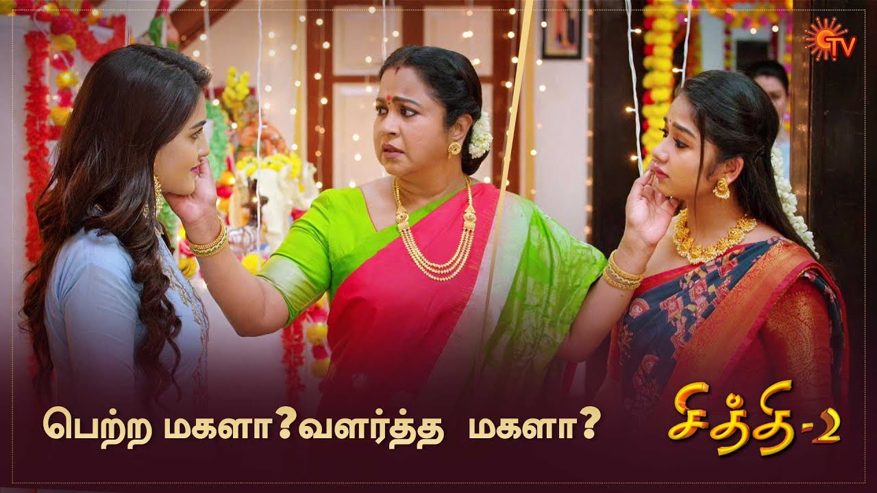 Chithi 2 | Special Episode Part - 1 | Ep.139 & 140 | 28 Oct | Sun TV ...