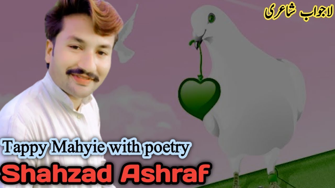 Tappy mahyie with poetry | mixed Video |Shahzad Ashraf | real voice ...