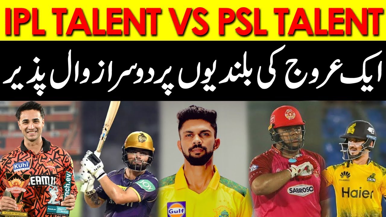 IPL 2024 VS PSL 2024 Talent Comparison | IPL VS PSL Talent 2024 | India ...