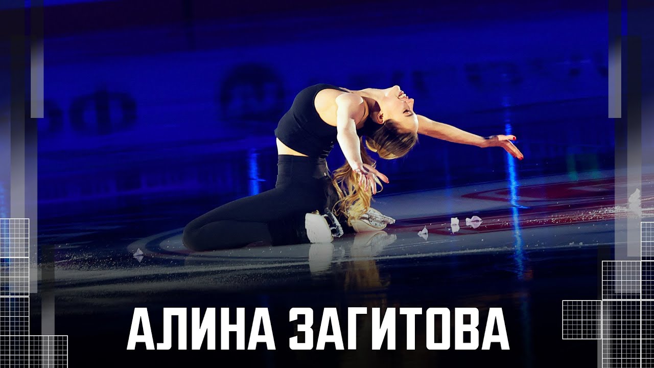 Олимпийская чемпионка Алина Загитова выступила на СКА Арене перед 2428