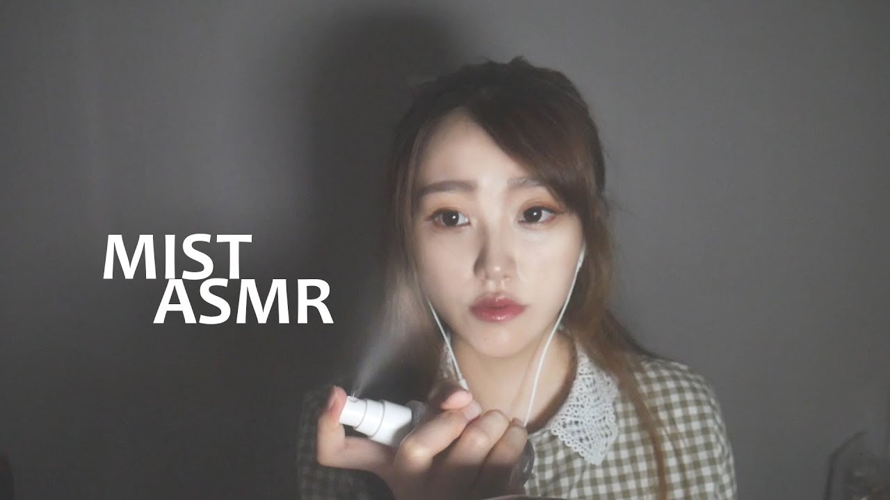 [한국어ASMR/ Korean ASMR]촉촉하게 미스트 ASMR, mist, 분무기 - YouTube