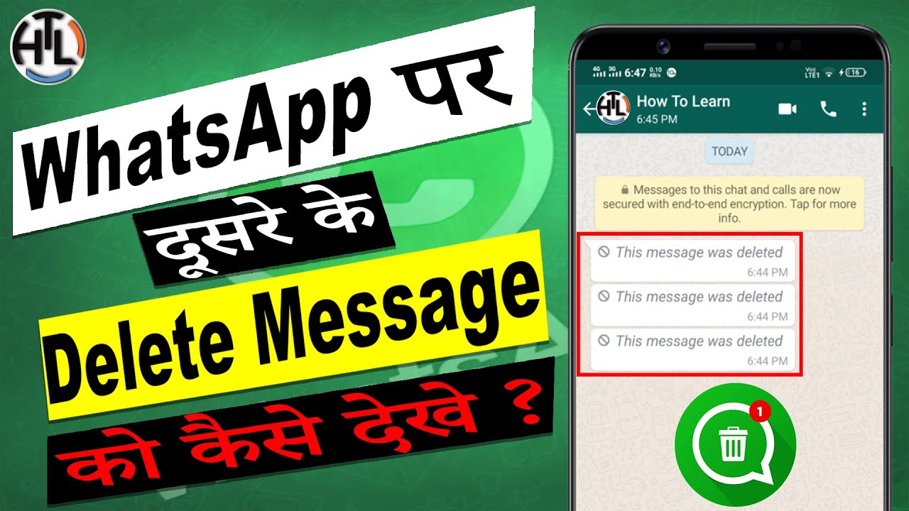 How To See Deleted Messages On Whatsapp YouTube how-to-see-deleted-messages-on-whatsapp-youtube