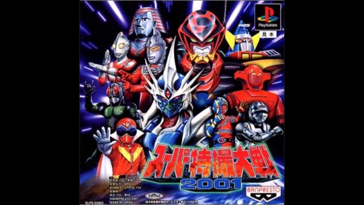 Super Tokusatsu Taisen 2001 - Ijigen Dai Kessen (Laser Blade Theme ...