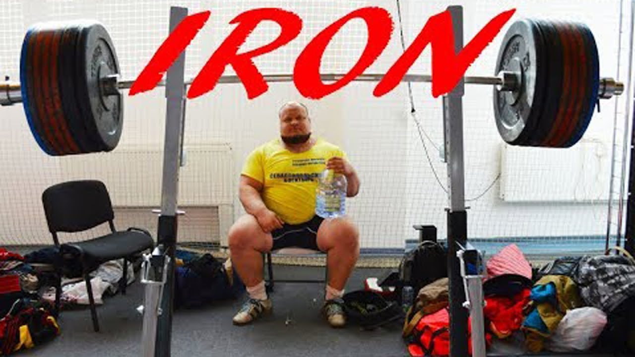 Ivan Podrez 'THE IRON' - Powerlifting Motivation - YouTube