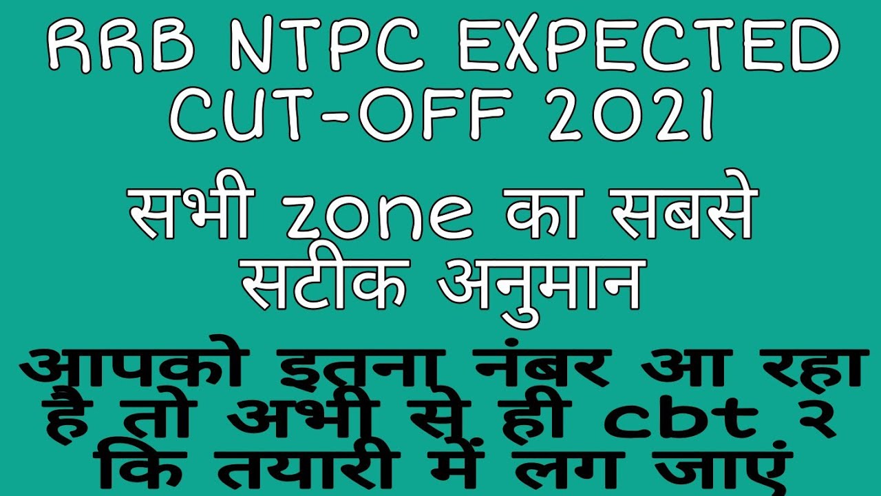 Rrb NTPC Expected Cut off 2021 YouTube rrb-ntpc-expected-cut-off-2021-youtube