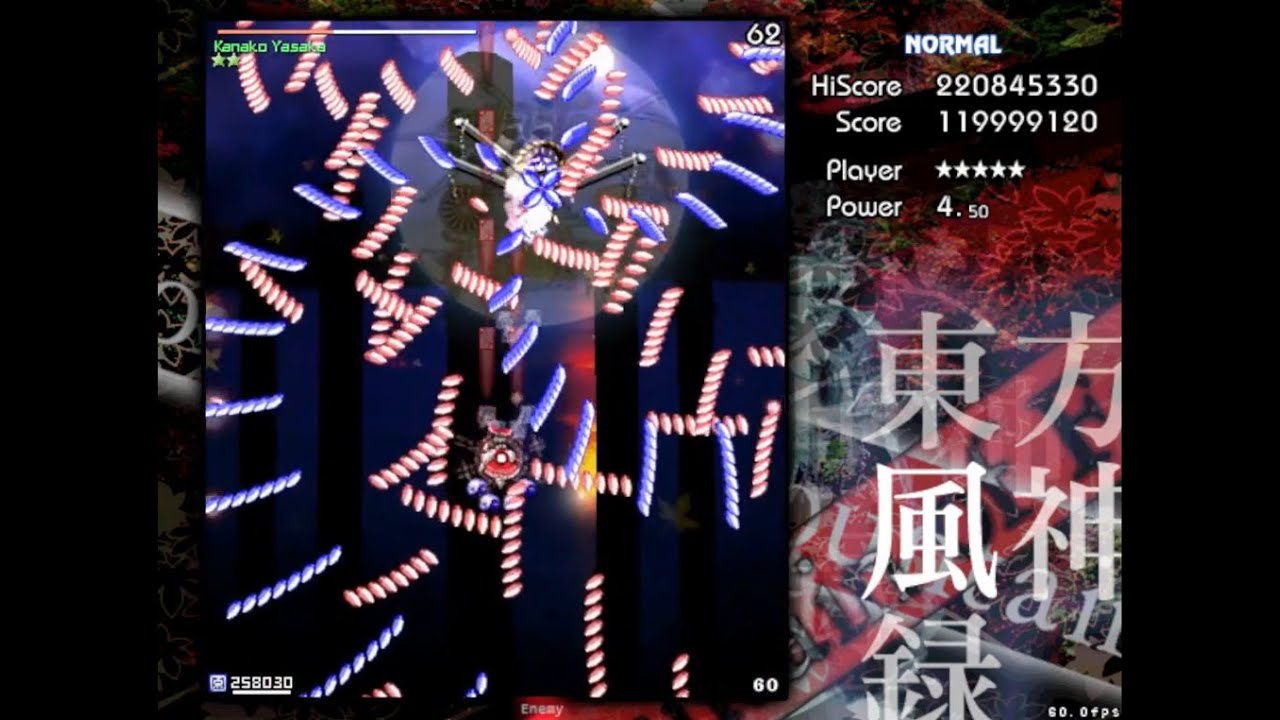 東方Touhou 10: Mountain Of Faith (MOF) Normal Reimu 1cc - YouTube